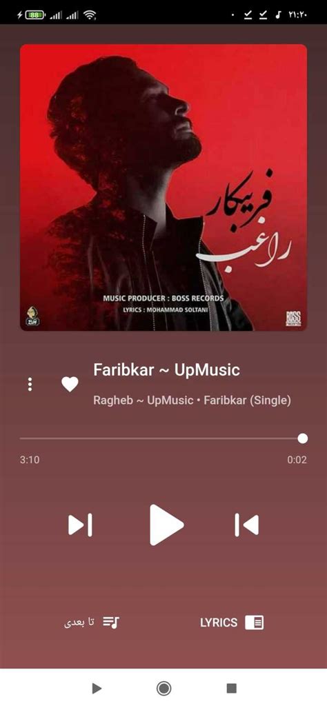 سورس کد موزیک پلییر Music Player سایت پوش