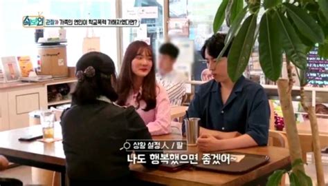 내 아들의 여자친구가 내 딸을 왕따시킨 가해자였다 인스티즈 instiz 이슈 카테고리