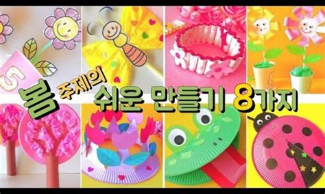 친구 꾸미기4가지 아이디어 쉬운 종이접기와 재활용품으로 막대인형 만들기 네이버 블로그