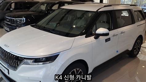 기아 신형 카니발 Youtube