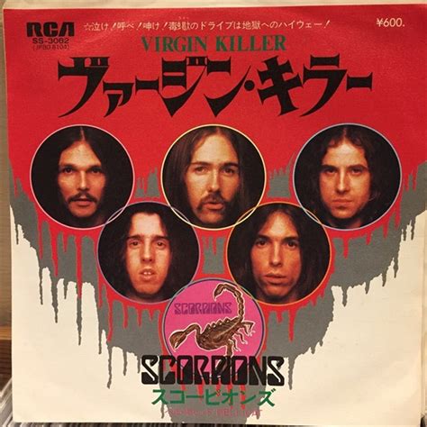 Scorpions Virgin Killer Veröffentlichungen Discogs