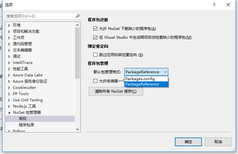 net framework 引用 FreeSql dll 出现很多引用 多个 Issue dotnetcore FreeSql GitHub