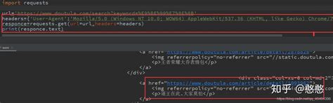 python爬虫经常爬不到数据，或许你可以看一下小编的这篇文章！ 知乎