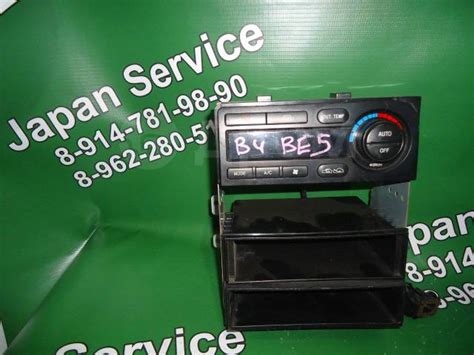 Купить Блок управления климат контроля Subaru Legasy B4 Oe79bhfvdq в Елизово — объявление от