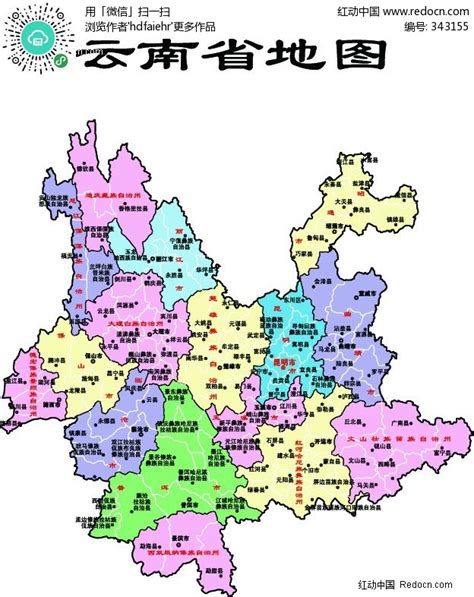 云南省地图云南省地图高清版大图交通地图 随意云