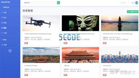 三个美观的个人博客网站源码 知乎