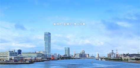 株式会社ナカムラ