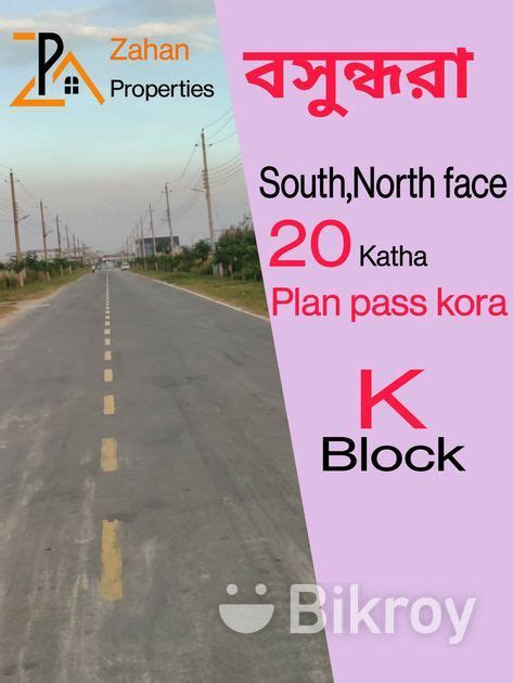 K Block Plot Sell Basundhara Bikroy