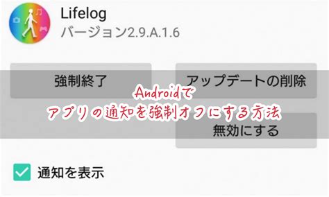 紛失したandroidを追跡、遠隔操作でアラームを鳴らす方法 すまおじcom