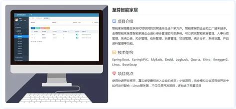 你必看的java实战练手项目（附源码）java实战项目 Csdn博客