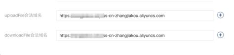 【微信小程序】上传文件到阿里云oss 源码巴士