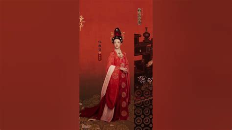 国色芳华，杨紫李现新剧 Youtube