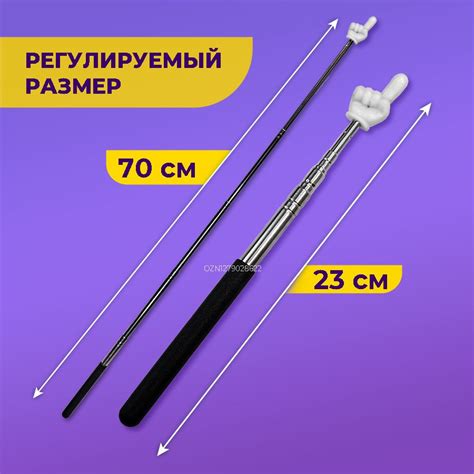 Указка купить на OZON по низкой цене (1890977267)