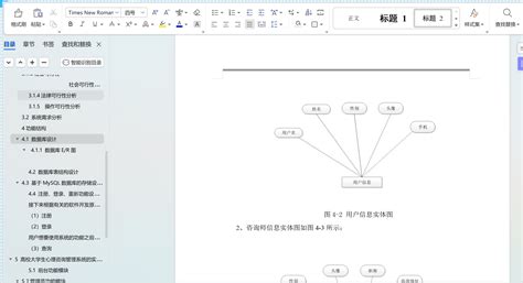 基于springbootvue高校大学生心理咨询管理系统设计和实现源码lw部署讲解 Csdn博客
