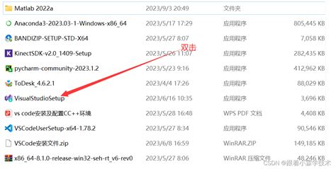 （一看就会）visual Studio2022安装配置详细教程visual Studio 2022 Csdn博客