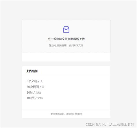 司马阅 smartread ，最好用的中国pdf智能阅读工具！ 可以上传pdf的人工智能平台 csdn博客