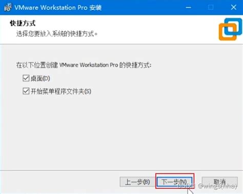 在vmware16虚拟机安装ubuntu详细教程 vmware16安装ubuntu csdn博客