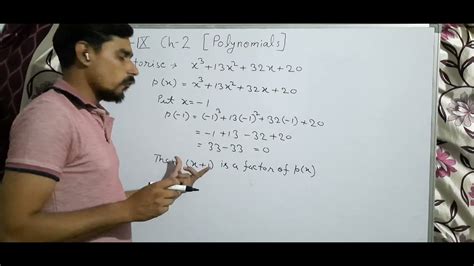 Class 9 Ch 2 Factorise X 3 13x 2 32x 20 Youtube