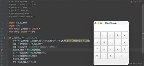 Qt Designer 预览界面与实际运行界面不同qt界面编辑与运行之后界面不一致 Csdn博客