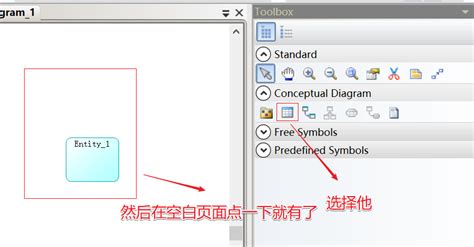 使用powerdesigner设计数据库保姆级教程 powerdesigner 建表数值型numeric 8 2 设置总显示numeric 8
