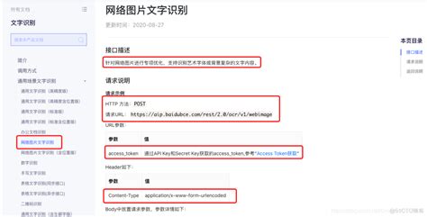 python爬虫手机验证码登录 python爬虫短信验证码 mob64ca14106f2f的技术博客 51cto博客
