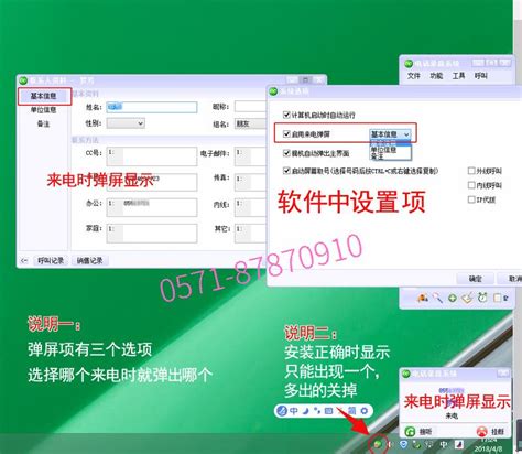 包邮座机电话录音盒usb电脑拨号来电号码显示器客户弹屏管理系统 虎窝淘