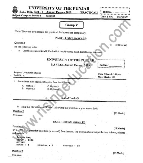 Adsbsc Computer Science Iii Practical Past Papers 2019 Education Hub