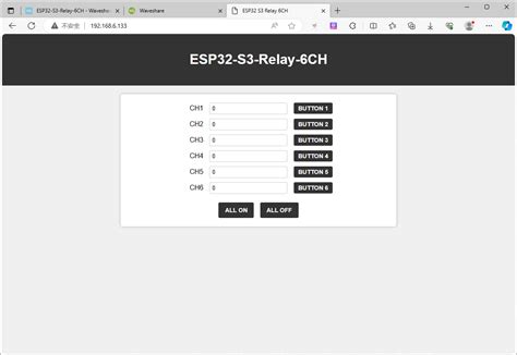 ESP S Relay CH 教程