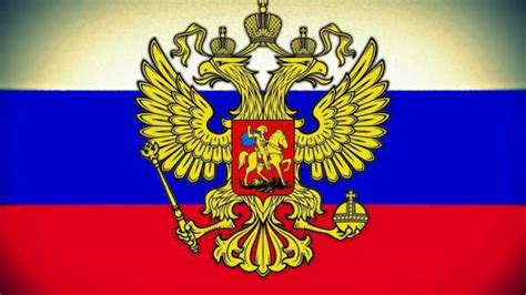 Флаг 1812 года россии Государственный национальный флаг 1914 г история создания и