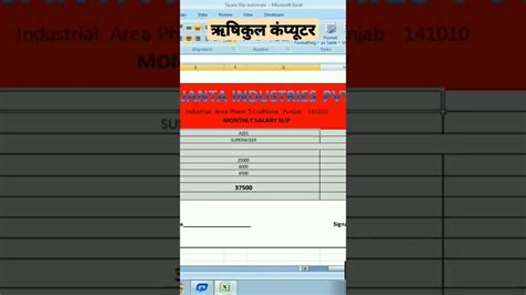 Automatic Data Entry In Excel Special Data Entry Tips For Excel