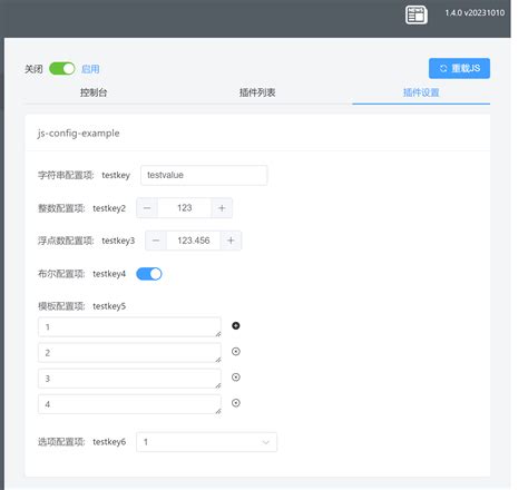 常见用法示例 海豹手册
