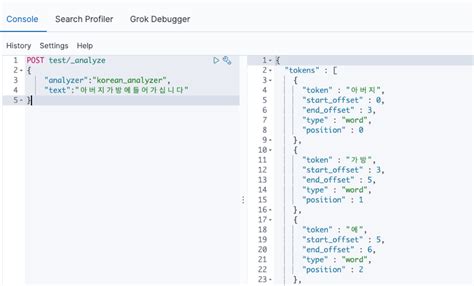 sooyeol s box elasticsearch with nori feat docker