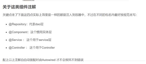 菩提阁外卖各种bug Network Lovi 博客园