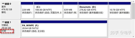 解决u盘只读问题的好方法！ 知乎