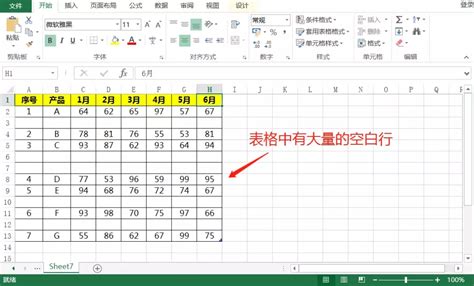 Excel删除单元格快捷键（如何快速批量删除空的单元格） 说明书网