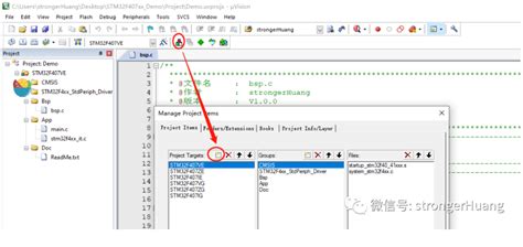 嵌入式开发 软件项目中 debug 和 release 版本的差异 知乎