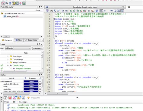Pwm电机控制器verilog代码quartus仿真verilog设计pwm波直流电机实现正转反转 Csdn博客