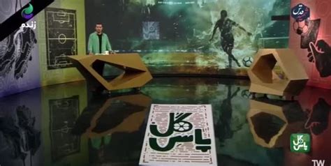 Hamid Danaei حمید دانایی On Linkedin ما برگشتیم فصل چهارم برنامه