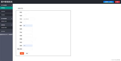 基于servlet jsp mysql开发javaweb校园图书管理系统 基于jsp和servlet的web项目 csdn博客