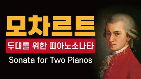 아침에 듣는 클래식시원한 바닷가에서 듣는 모차르트 지친 매일 들어도 힐링과 힘이되는 위로 음악 클래식 명곡 피아노