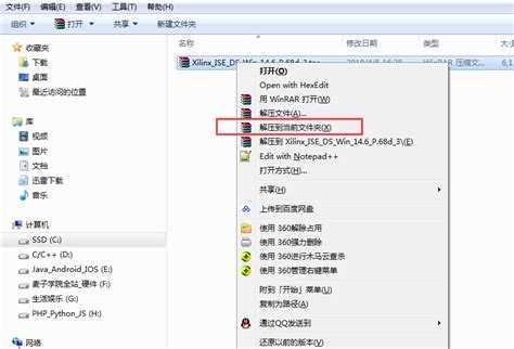 Xilinxfpgaspartan6开发环境搭建 Note 纸上得来终觉浅 绝知此事要躬行。