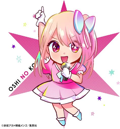 Chibi Ruby Hoshino Illustration Celebrating The Official Twitter