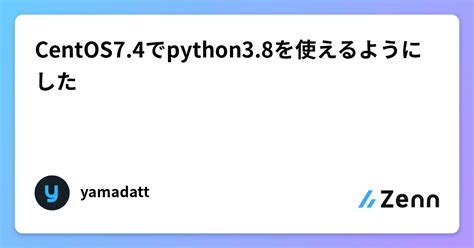 Centos Python