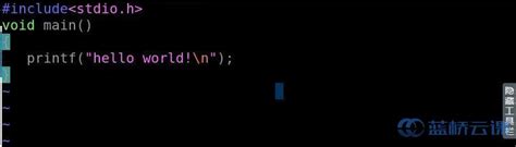 实验一:写一个hello World小程序 蓝桥云课 实验一:写一个hello World小程序 蓝桥云课