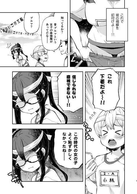 Original Drawn By Imu Sanjo Danbooru