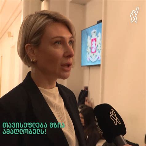 Formula • ფორმულა თავისუფლება სინდისის პატიმრებს ფოტოაქციიდან Instagram