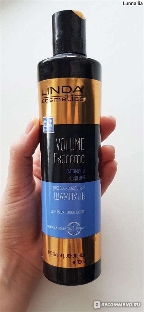 Шампунь Linda cosmetics Витамины и аргана - «Солома вместо волос๏̯͡ ...