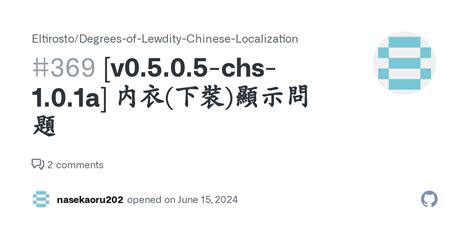 V0505 Chs 101a 內衣下裝顯示問題 · Issue 369 · Eltirostodegrees Of