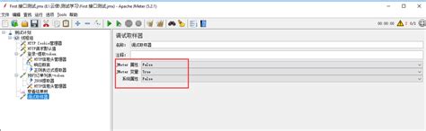 jmeter constant timer 如何添加 【jmeter】调试取样器（debug sampler）进行调试 罗木木 csdn博客