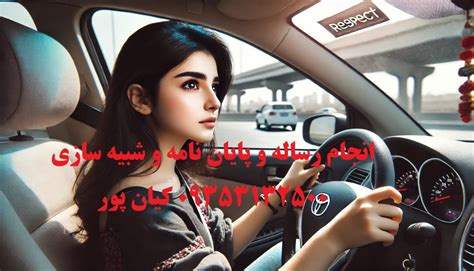 شبیه سازی با Opencv 🤩 09353132500 تماس 🤩